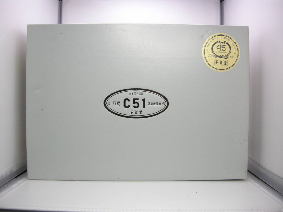 Yahoo!オークション - 天賞堂 C51 45周年記念 箱 ジャンク