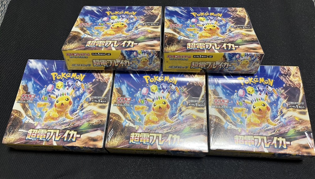ポケモンカードゲームpokemon スカーレット&バイオレット 拡張 ポケモンカードゲームpokemon スカーレット&バイオレット 拡張