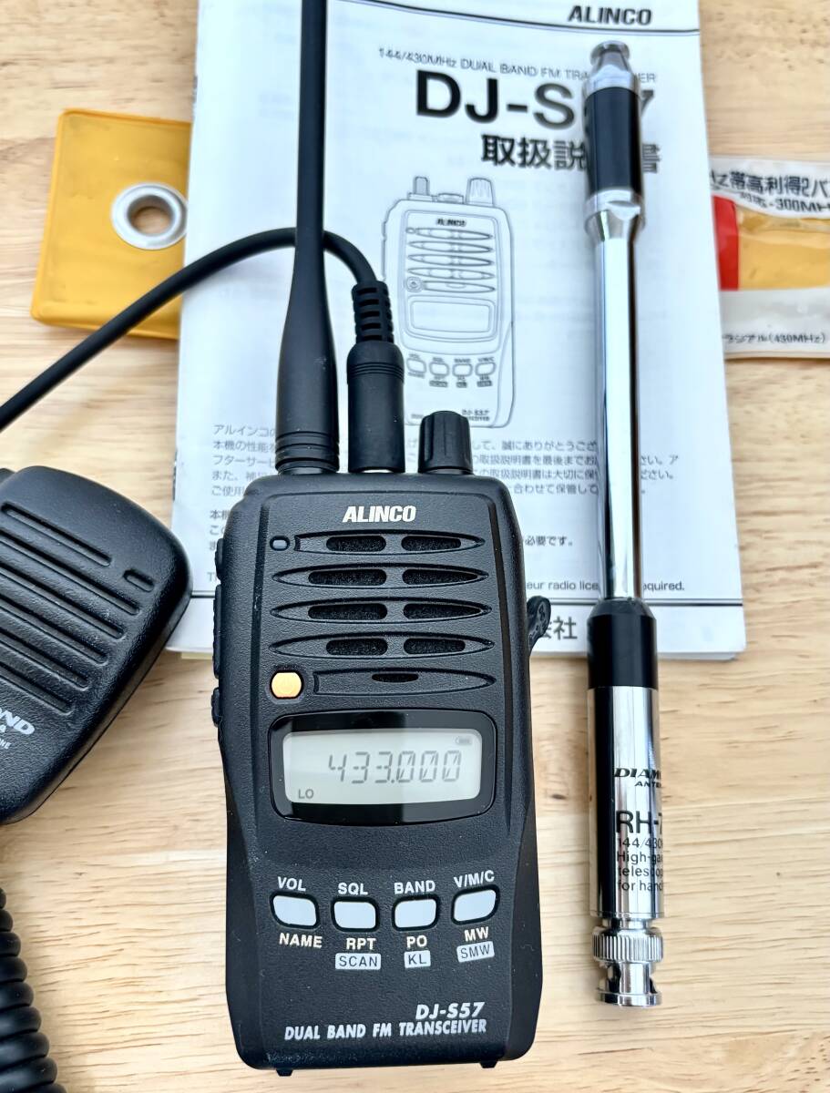 Yahoo!オークション - ALINCO DJ-S57 144/430 DUALBAND FM ハンディト...