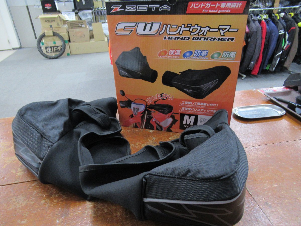 Yahoo!オークション - ZETA バイク用 ハンドカバー ZE72-9011