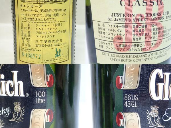 Yahoo!オークション - 4074[M] 未開栓古酒 Glenfiddich Pure Malt/J&B ...