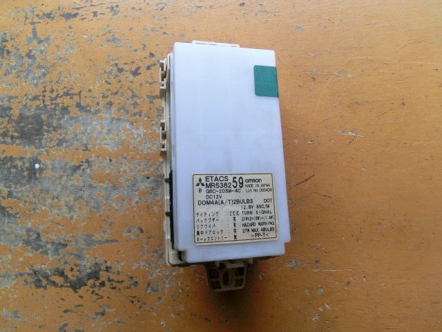 Yahoo!オークション - クリッパーバン ヒューズ ボックス 平成16年 LE-...