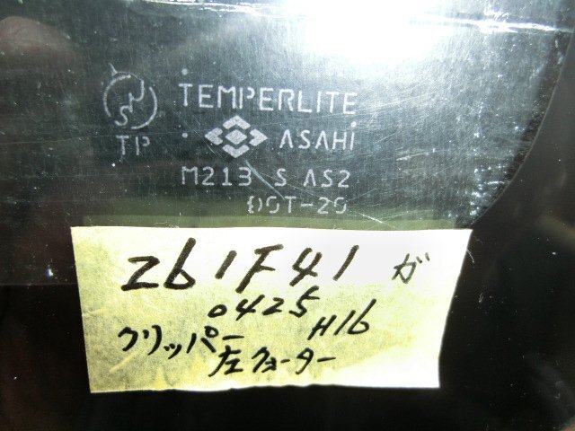 Yahoo!オークション - クリッパーバン 左 クォーター ガラス 平成16年 ...