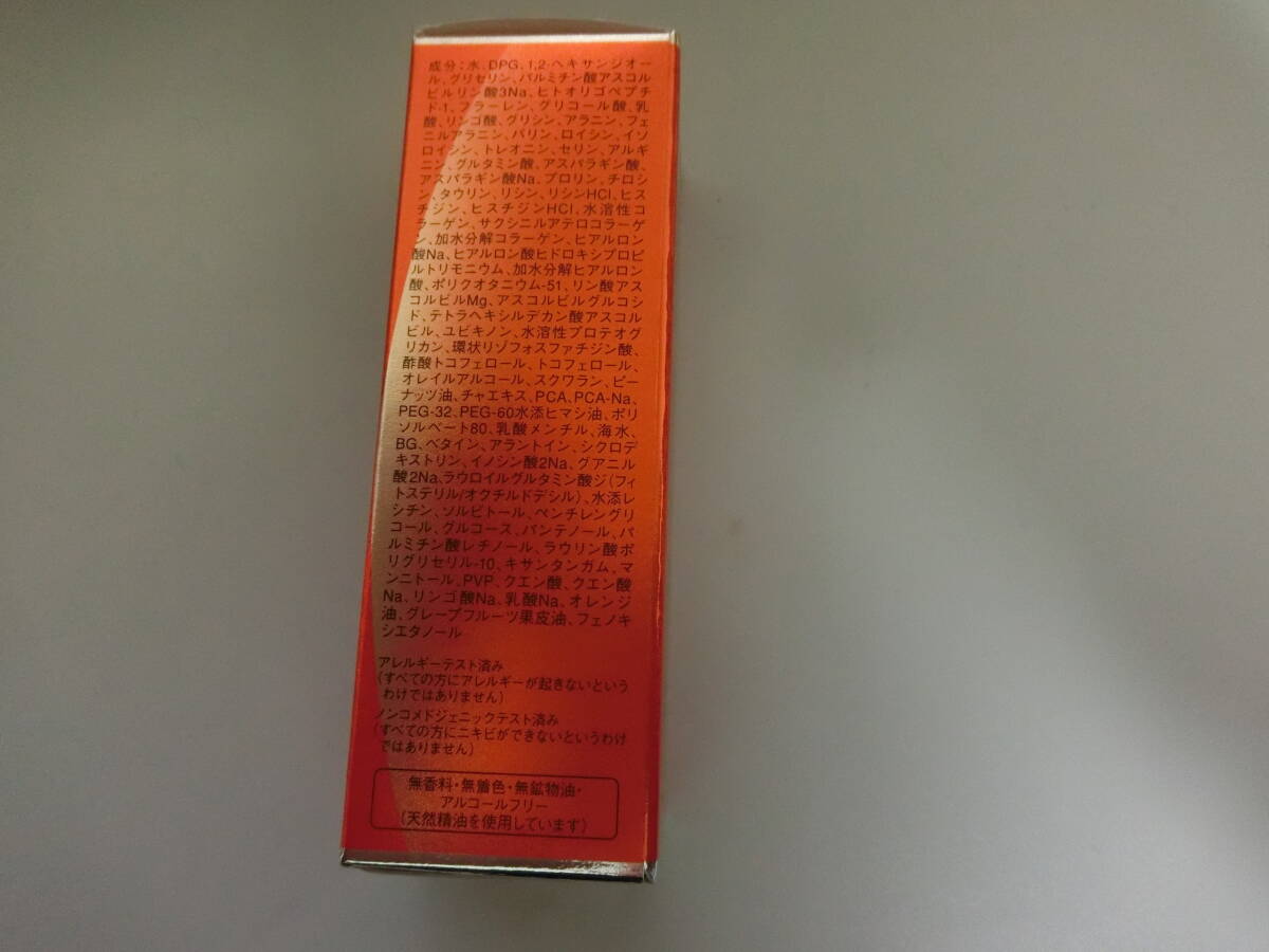 Yahoo!オークション - ドクターシーラボ VPWローション 化粧水 28ml