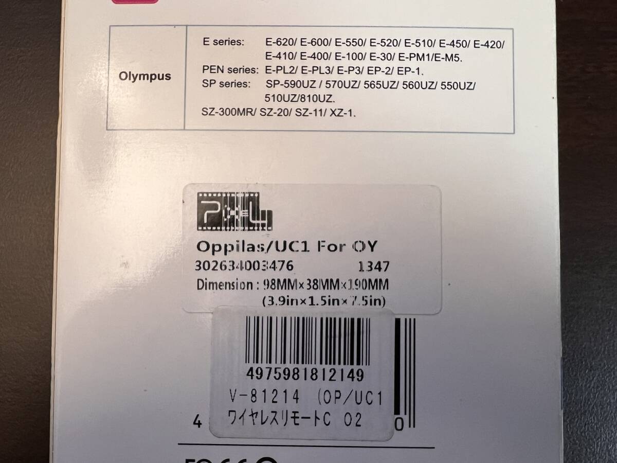 Yahoo!オークション - Pixel Oppilas ワイヤレスシャッターリモートコ...