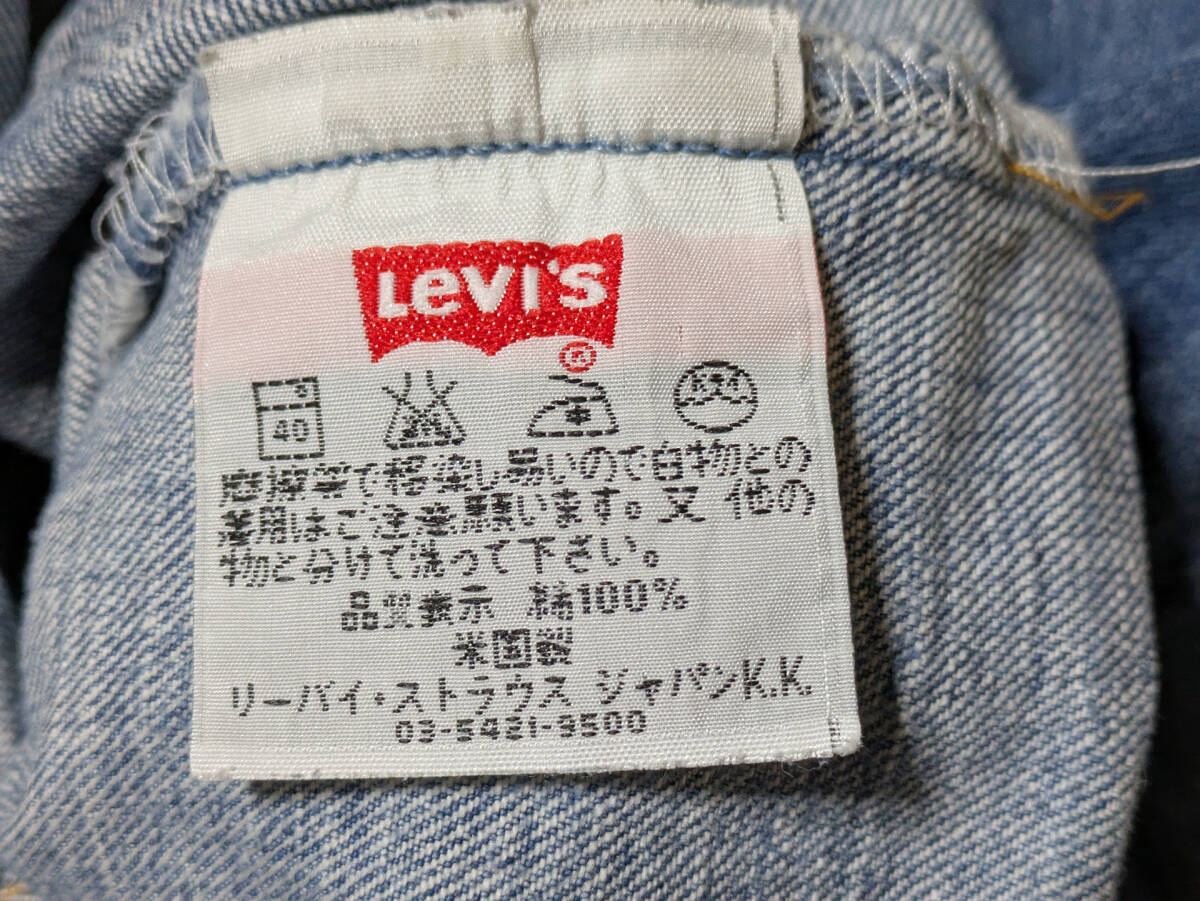 Yahoo!オークション - リーバイス501（6501 FOR WOMEN） W29L32 イレギ...