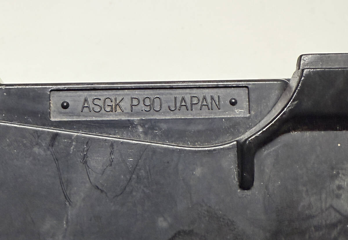 Yahoo!オークション - Toy-tec トイテック P-90 ASGK P90 JAPAN 外部ソ...