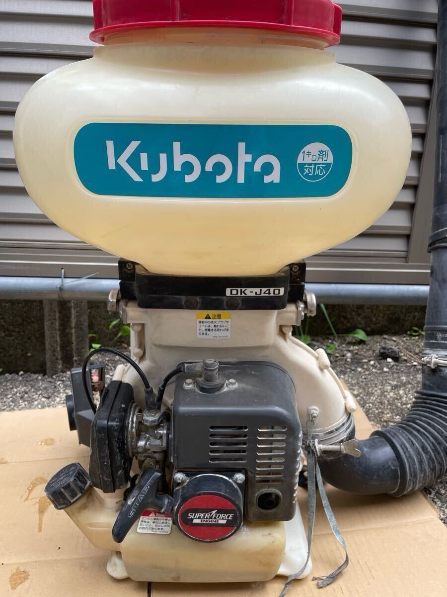 Yahoo!オークション - Kubota クボタ 背負式 動力散布機 DK-J40 作動品