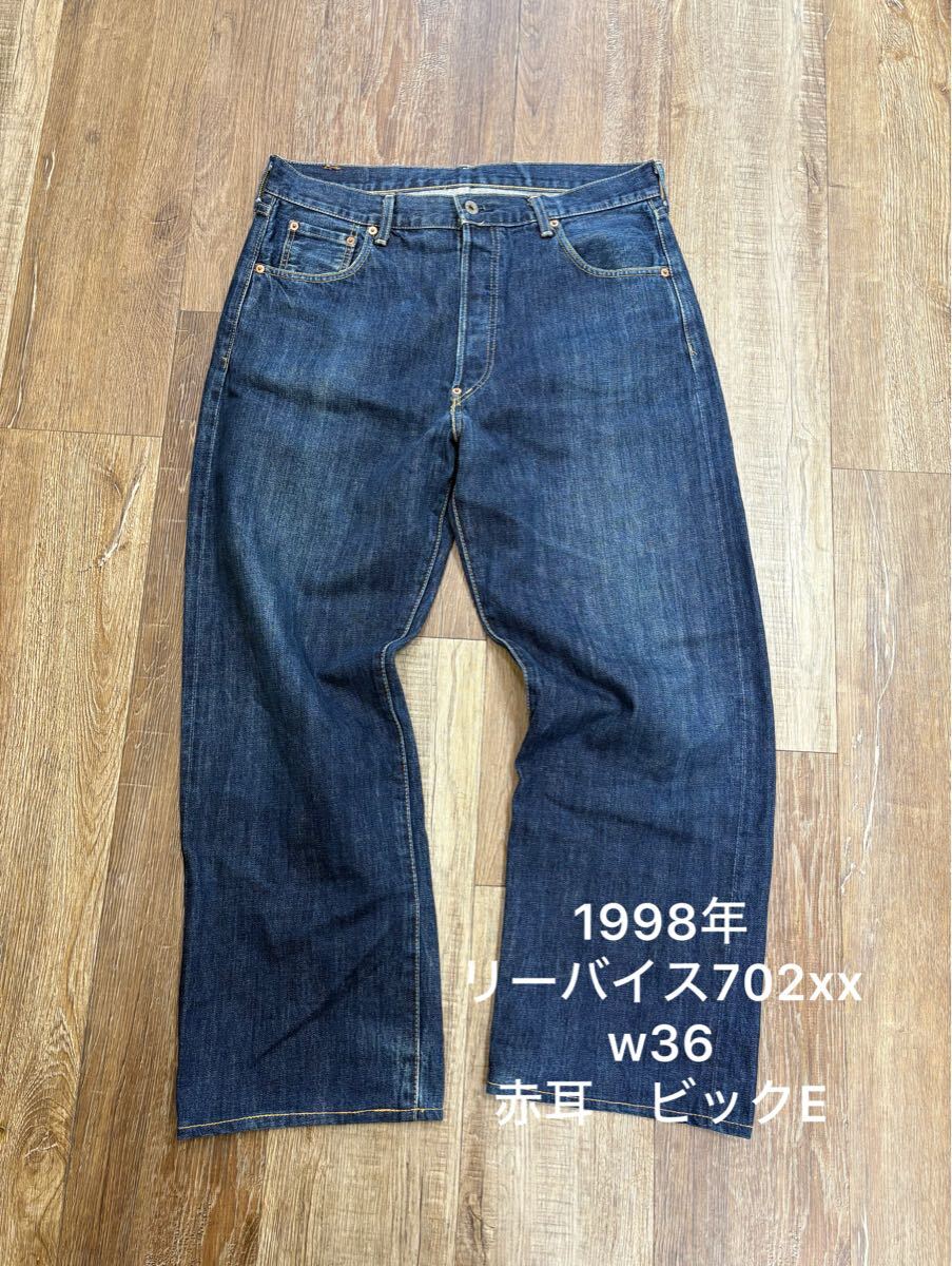 1998年 ビンテージ復刻 リーバイス702xx デニム ジーンズ 赤耳 1998年 ビンテージ復刻 リーバイス702xx デニム ジーンズ 赤耳