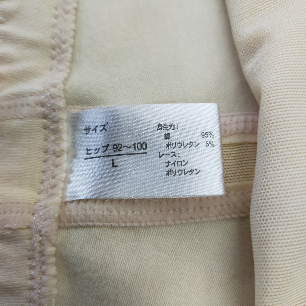 Yahoo!オークション - す2786 未使用 ガードルショーツ モレジェンヌ ...