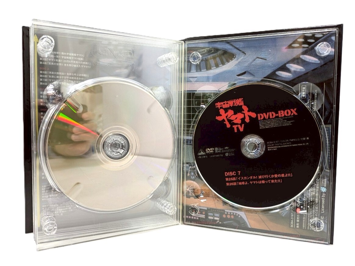 Yahoo!オークション - 宇宙戦艦ヤマト TV DVD BOX 7枚組 全26話 昭和ア...