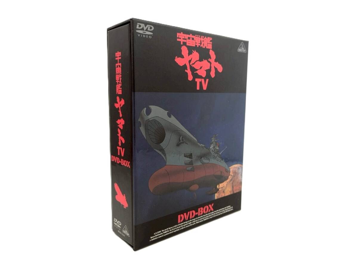 Yahoo!オークション - 宇宙戦艦ヤマト TV DVD BOX 7枚組 全26話 昭和ア...