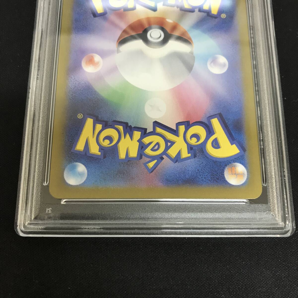 Yahoo!オークション - 56 ポケットモンスター ポケカ PSA9 パルデアの...