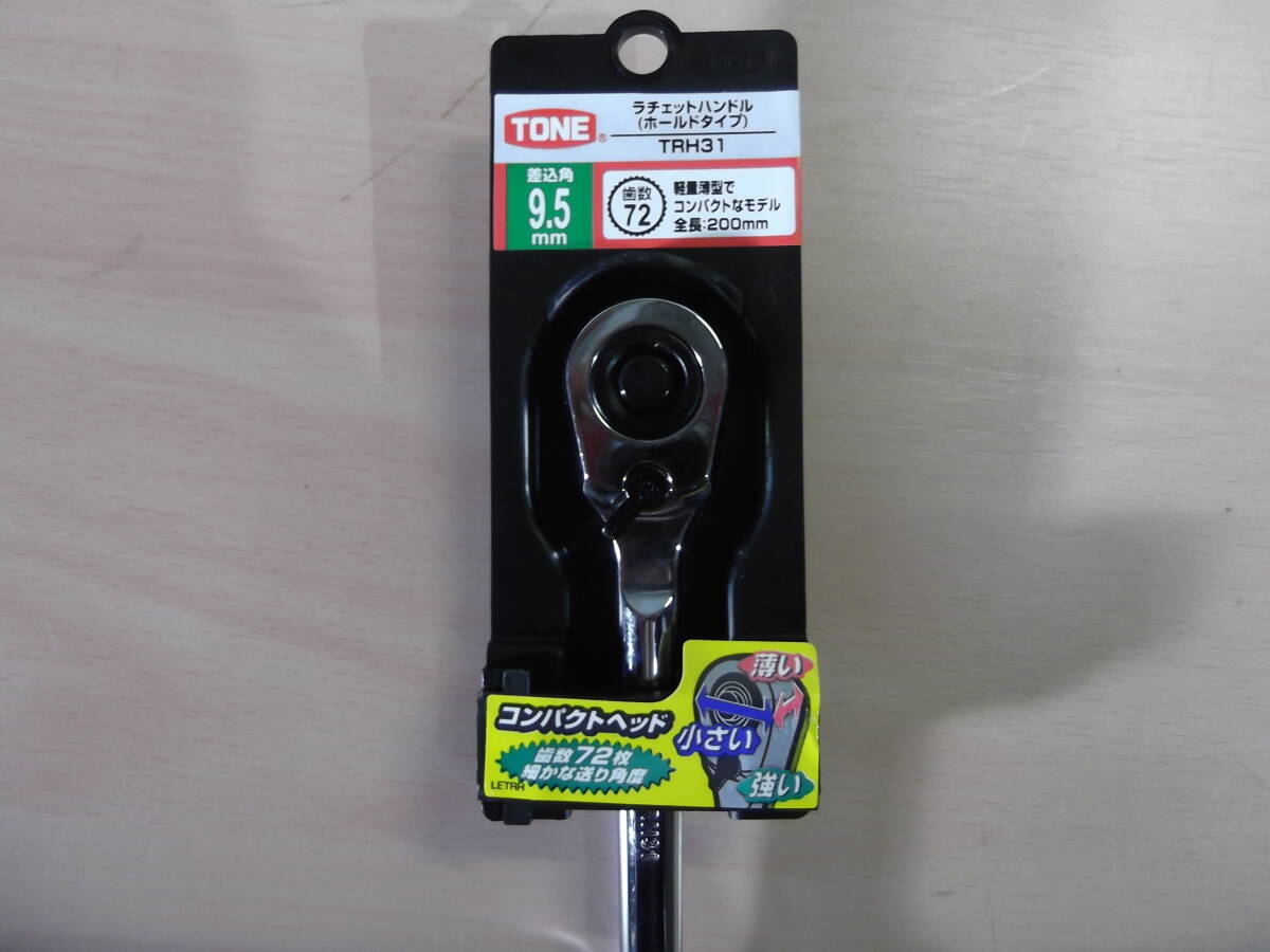 Yahoo!オークション - 未使用 未開封 TONE トネ ラチェットハンドル T...