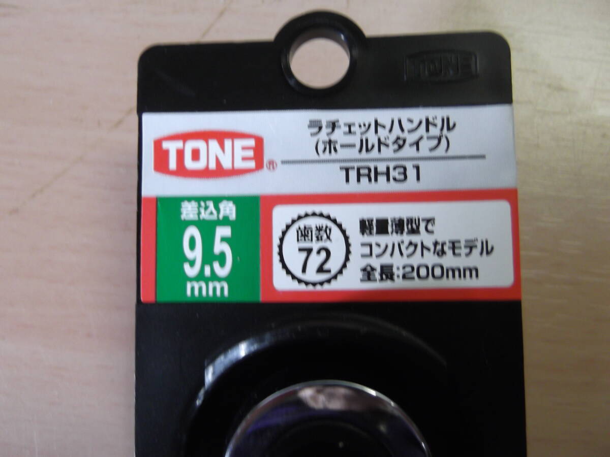Yahoo!オークション - 未使用 未開封 TONE トネ ラチェットハンドル T...