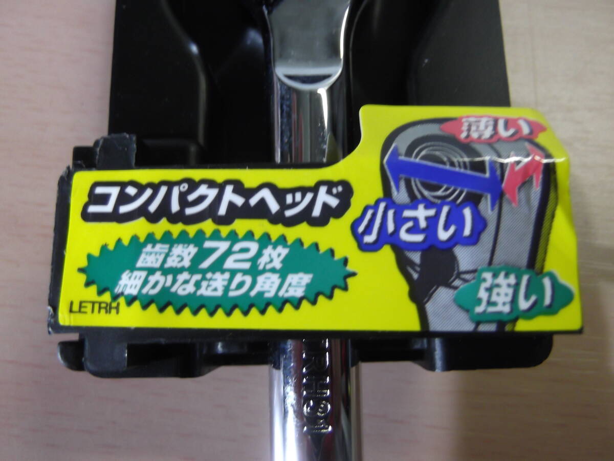 Yahoo!オークション - 未使用 未開封 TONE トネ ラチェットハンドル T...