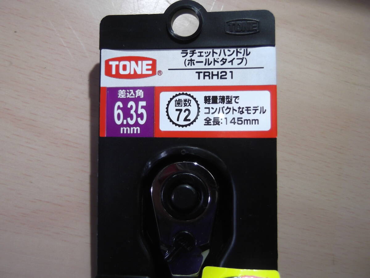 Yahoo!オークション - 未使用 未開封 TONE トネ ラチェットハンドル T...