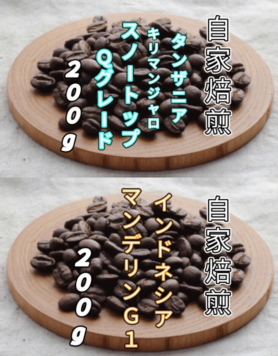 Yahoo!オークション - 【タンザニア】AAスノートップ【インドネシア...