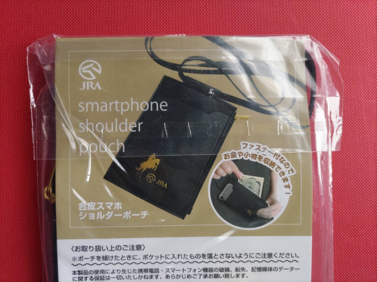 Yahoo!オークション - 12 JRA 競馬 スマホショルダーポーチ 非売品 未...