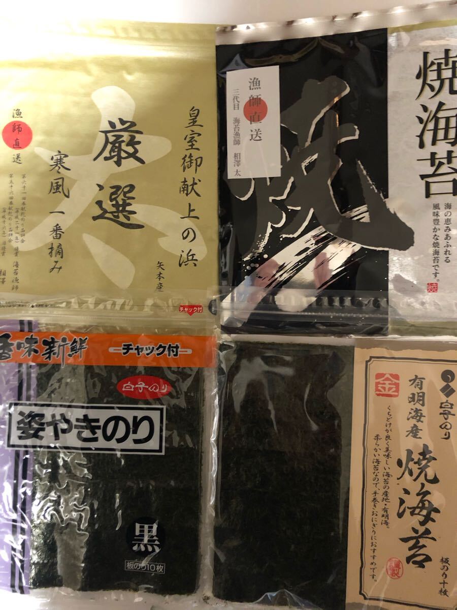 Yahoo!オークション - 送料無料 焼きのり食べ比べ 合計16袋