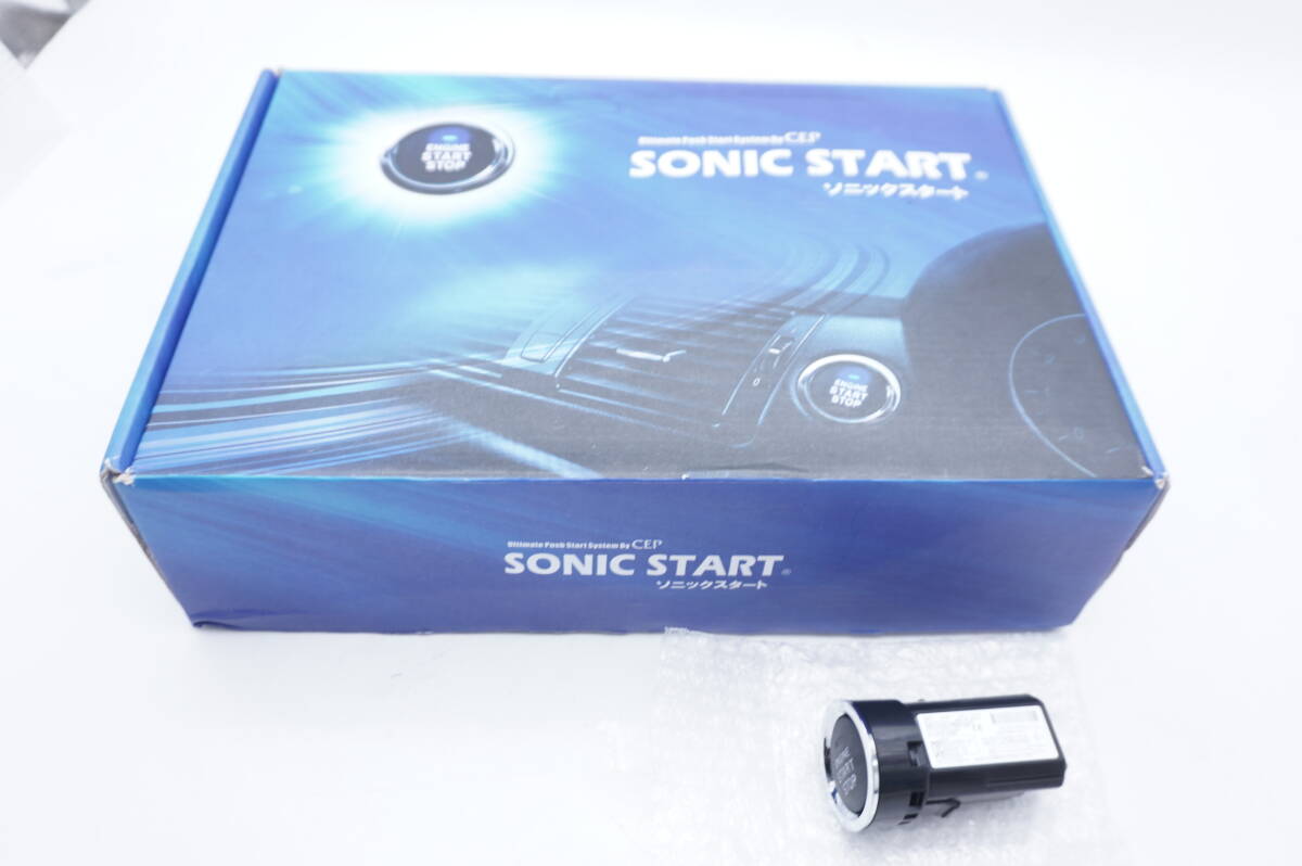 Yahoo!オークション - CEP ソニックスタート3 セキュリティ付き Ver.2...