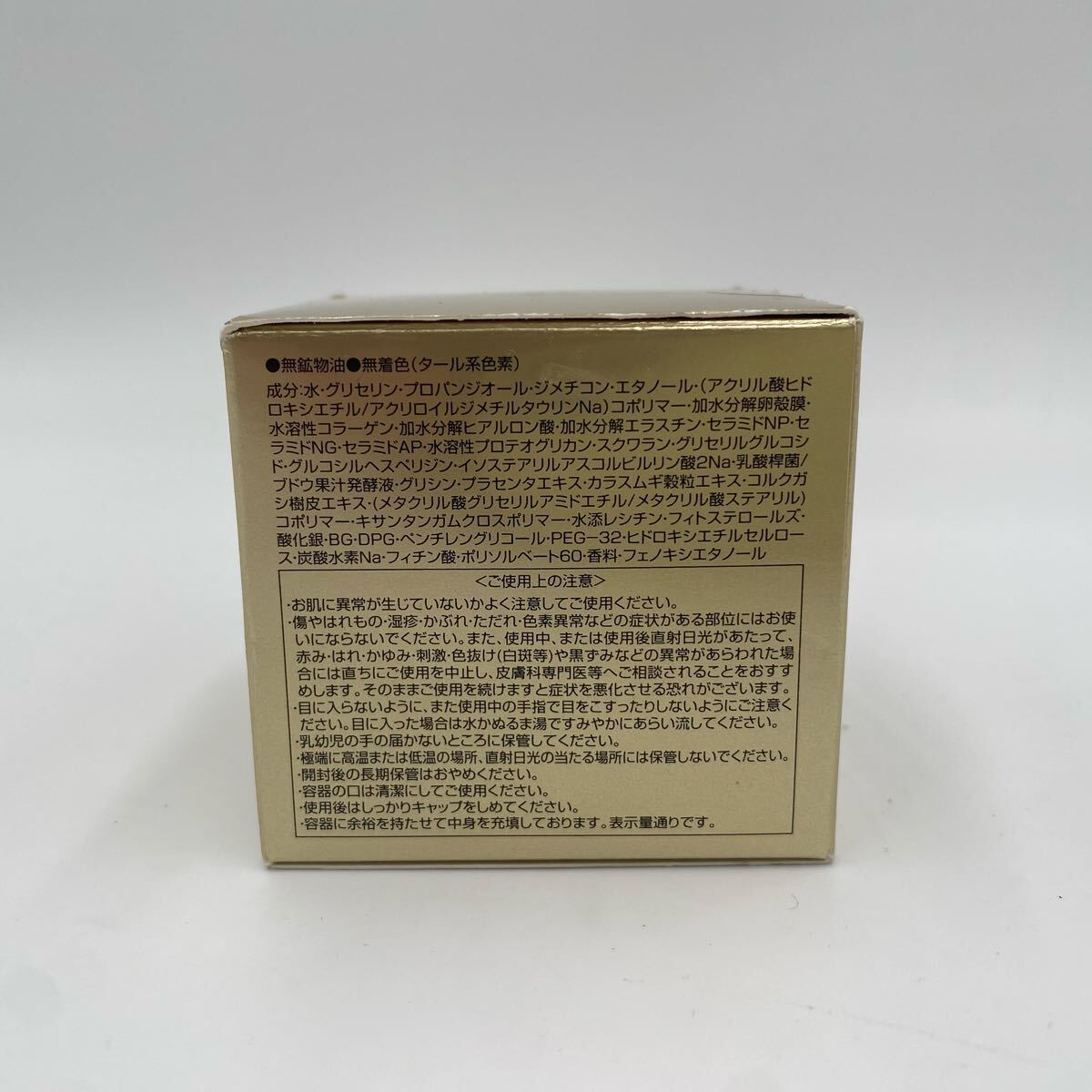 Yahoo!オークション - オージオ ビューティーオープナージェル 美容ジ...