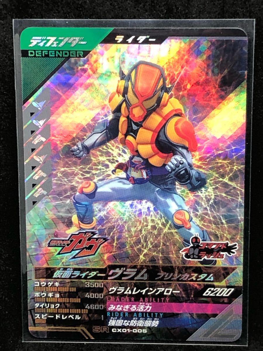 Yahoo!オークション - 【おまとめ可能】ガンバレジェンズ SR CX01-005 ...