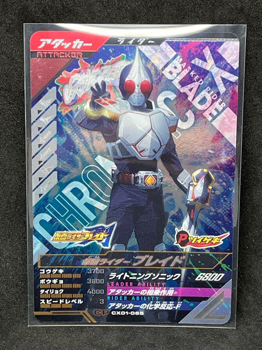 Yahoo!オークション - 【おまとめ可能】ガンバレジェンズ CP CX01-065 ...