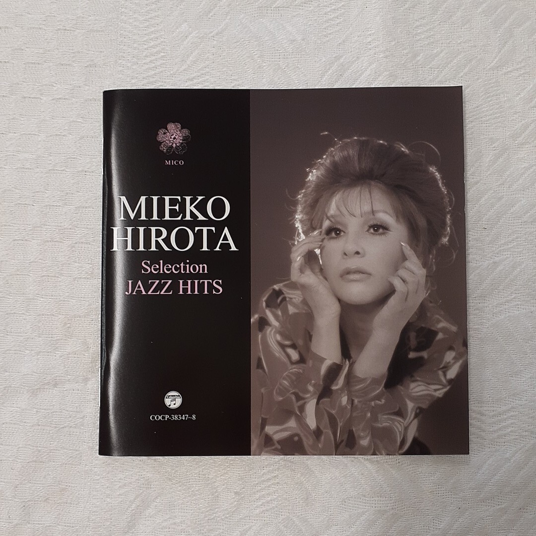 Yahoo!オークション - m276 せれくしょん~ジャズヒッツ 弘田三枝子 ア...