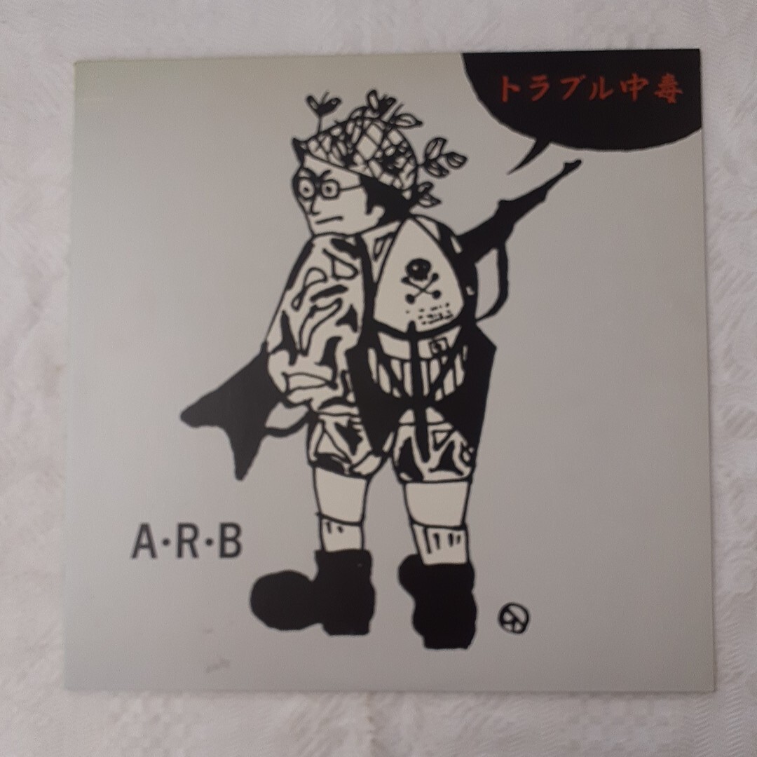 Yahoo!オークション - m482 トラブル中毒 ARB LPレコード