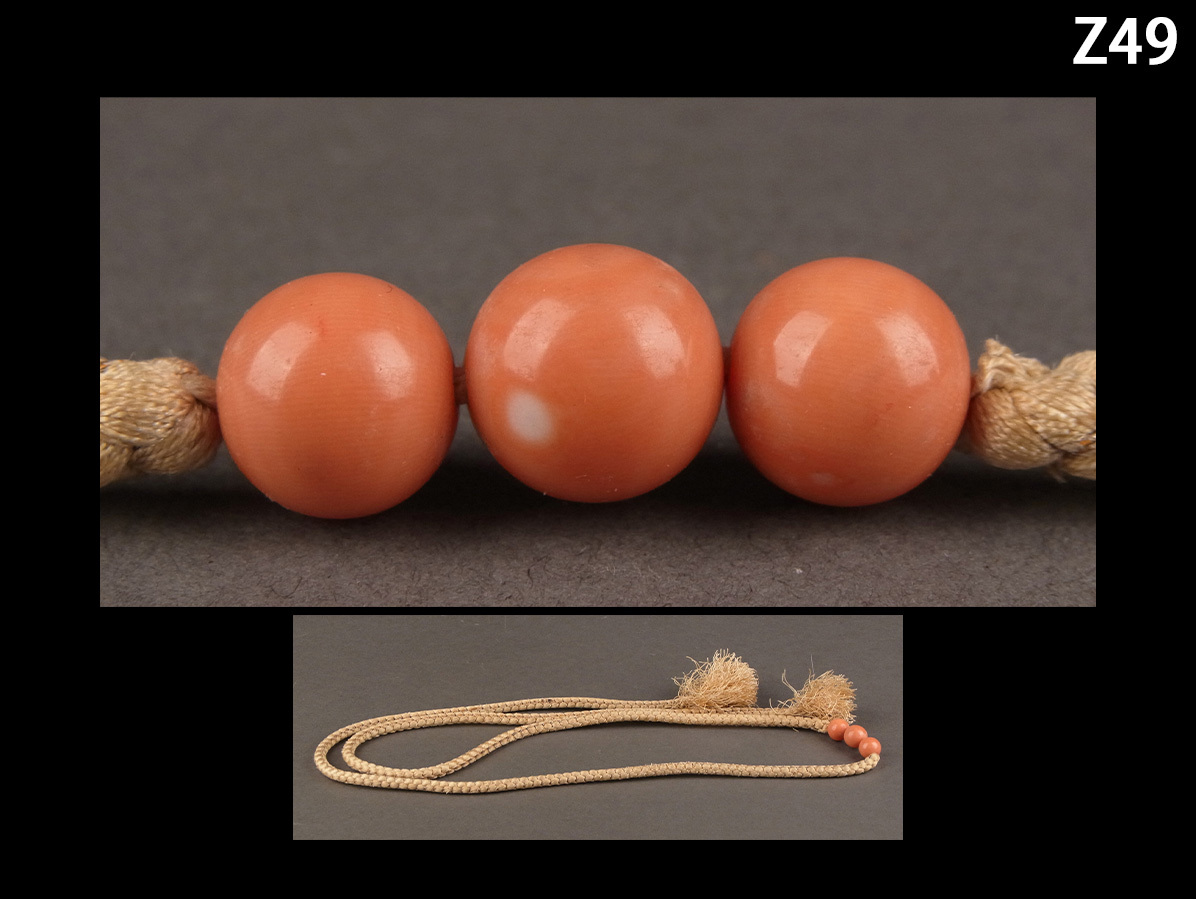 Yahoo!オークション - Z49 珊瑚玉 帯締め 径約12 22～12 85cm/天然サン...