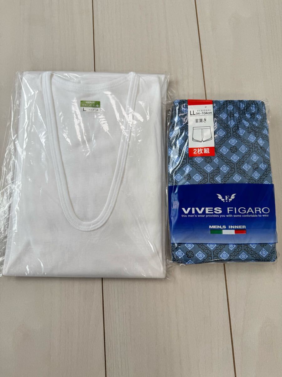 Yahoo!オークション - メンズ トランクス GUNZE U首アンダー 新品未使...