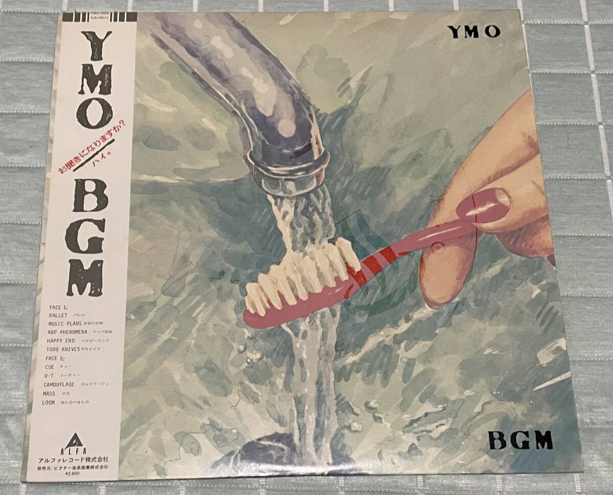 Yahoo!オークション - YMO・BGM・帯付き・LPレコード