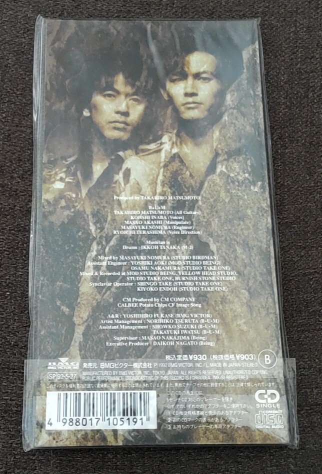 Yahoo!オークション - 【未開封】 8cm シングルCD B'z BLOWIN/BMDR-10...