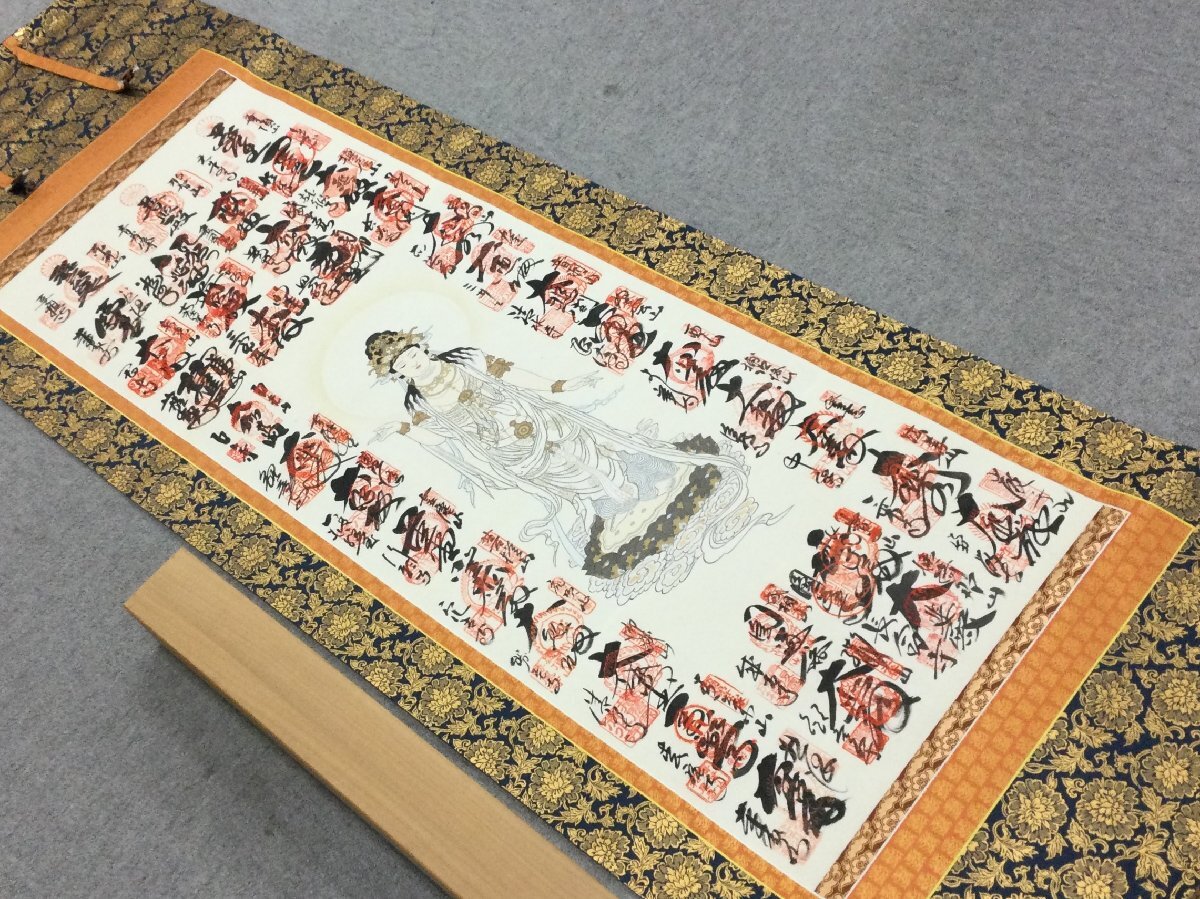 ☆42―029☆掛軸 西国三十三所 朱印軸 納経軸 霊場巡礼 完成 ☆42―029☆掛軸 西国三十三所 朱印軸 納経軸 霊場巡礼 完成