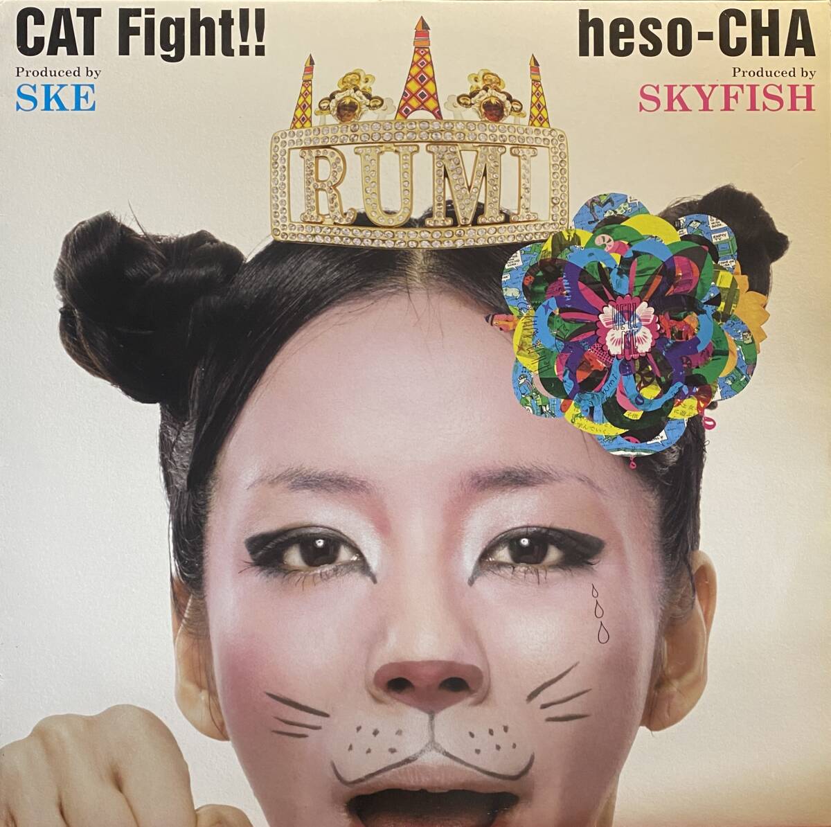 Yahoo!オークション - RUMI/CAT FIGHT
