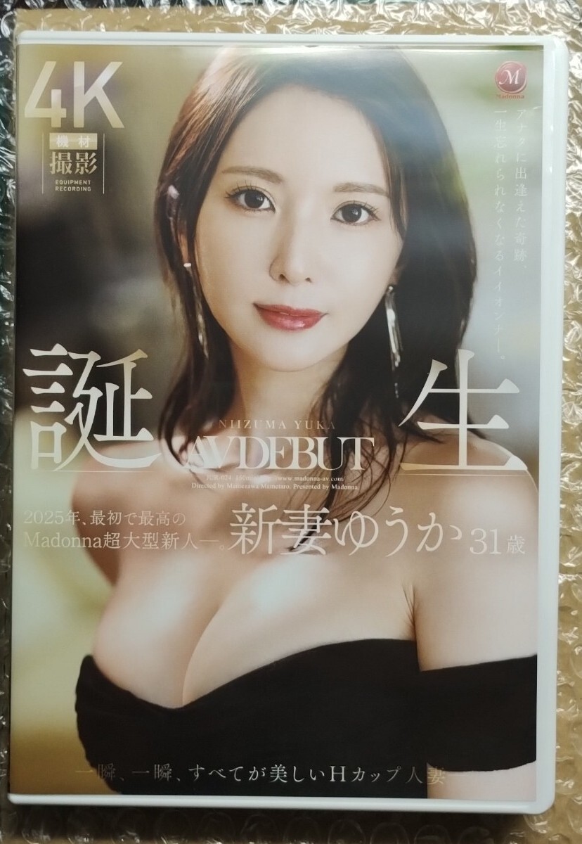 Yahoo!オークション - アナタに出逢えた奇跡 一生忘れられなくなるイイ...