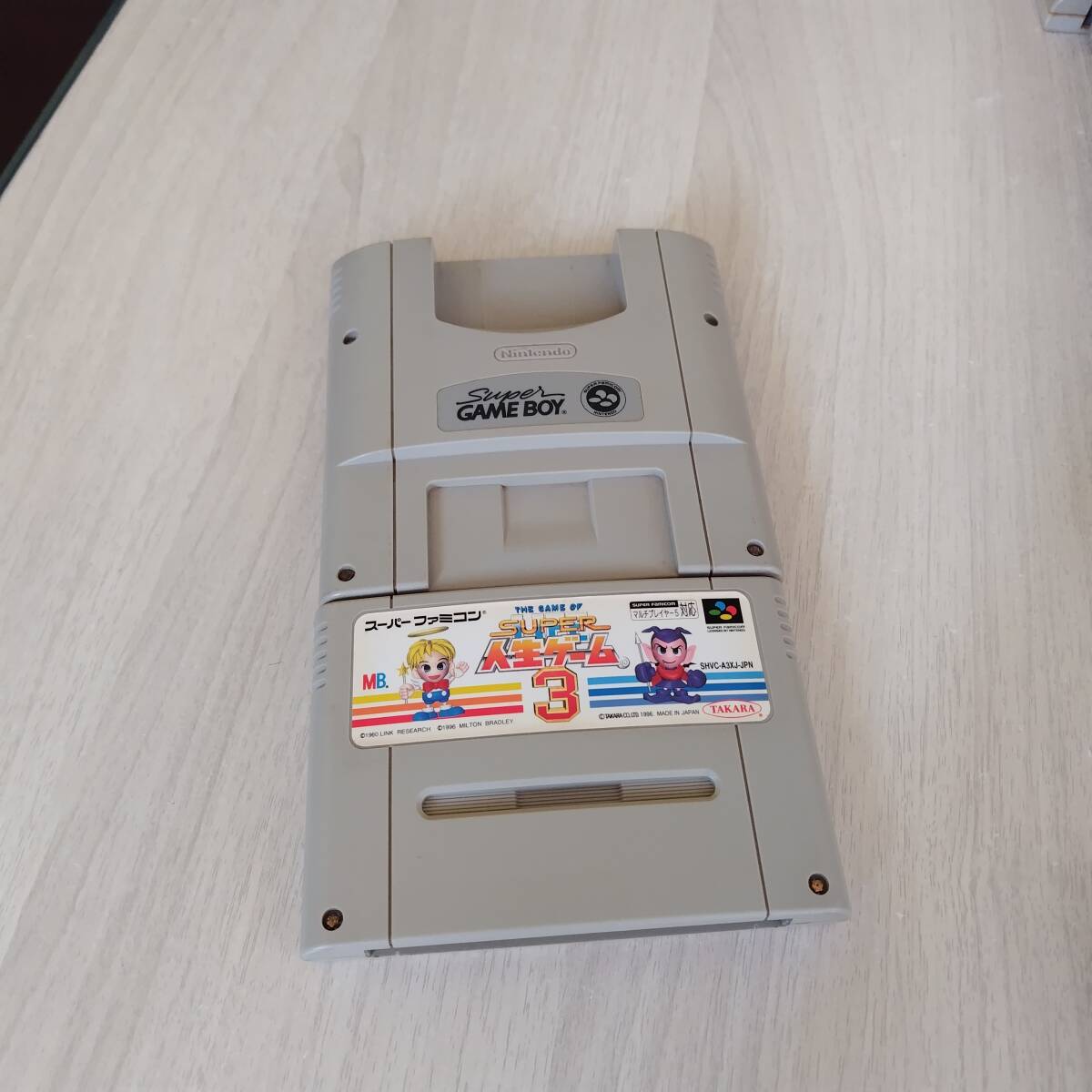 SFC スーパー人生ゲーム3 スーパーゲームボーイ レターパックライト SFC 5本ま N64 6本ま 同梱可(カード、テーブル)｜売買されたオークション情報、yahooの商品情報をアーカイブ ...