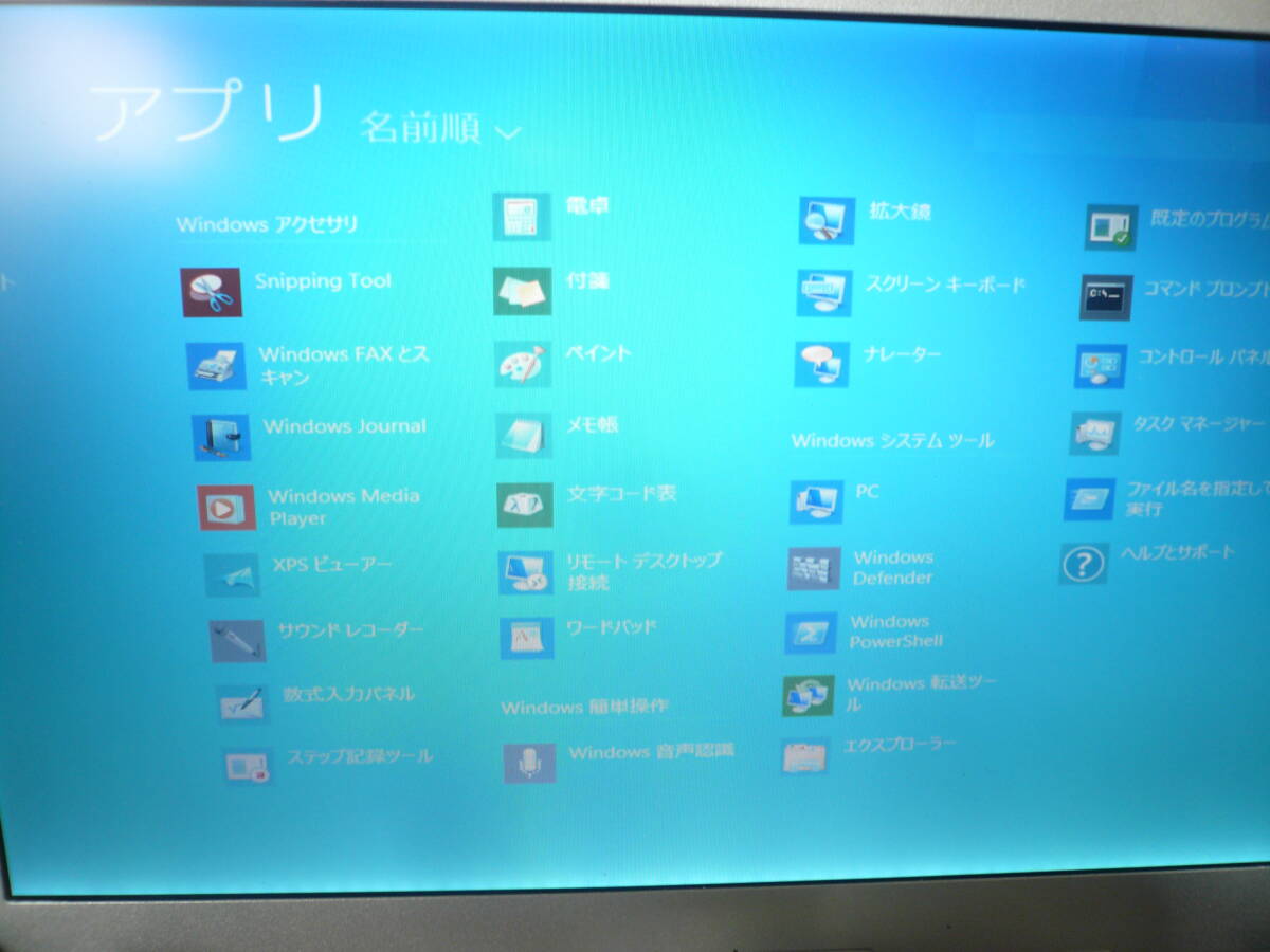 Yahoo!オークション - 複数同梱発送可能/Win8.1認証確認済み中古 CF-S8...
