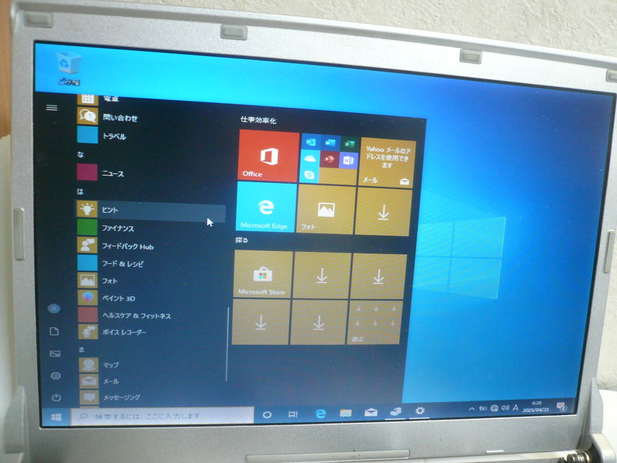 Yahoo!オークション - Win10起動確認済み中古 CF-S8/CF-S9/CF-S10シリ...