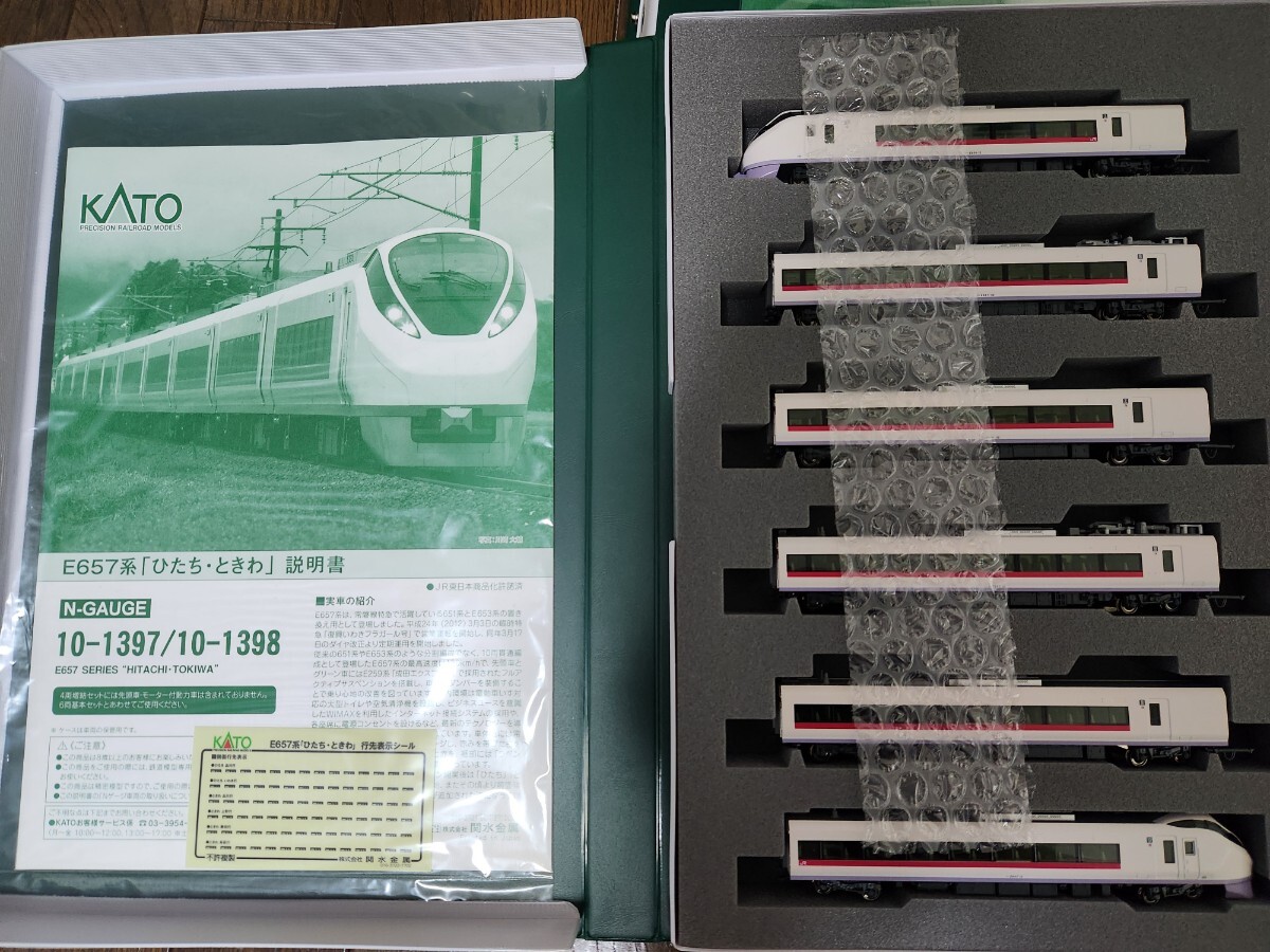 Yahoo!オークション - KATO 10-1397.1398 E657系ひたち・ときわ 基本増...