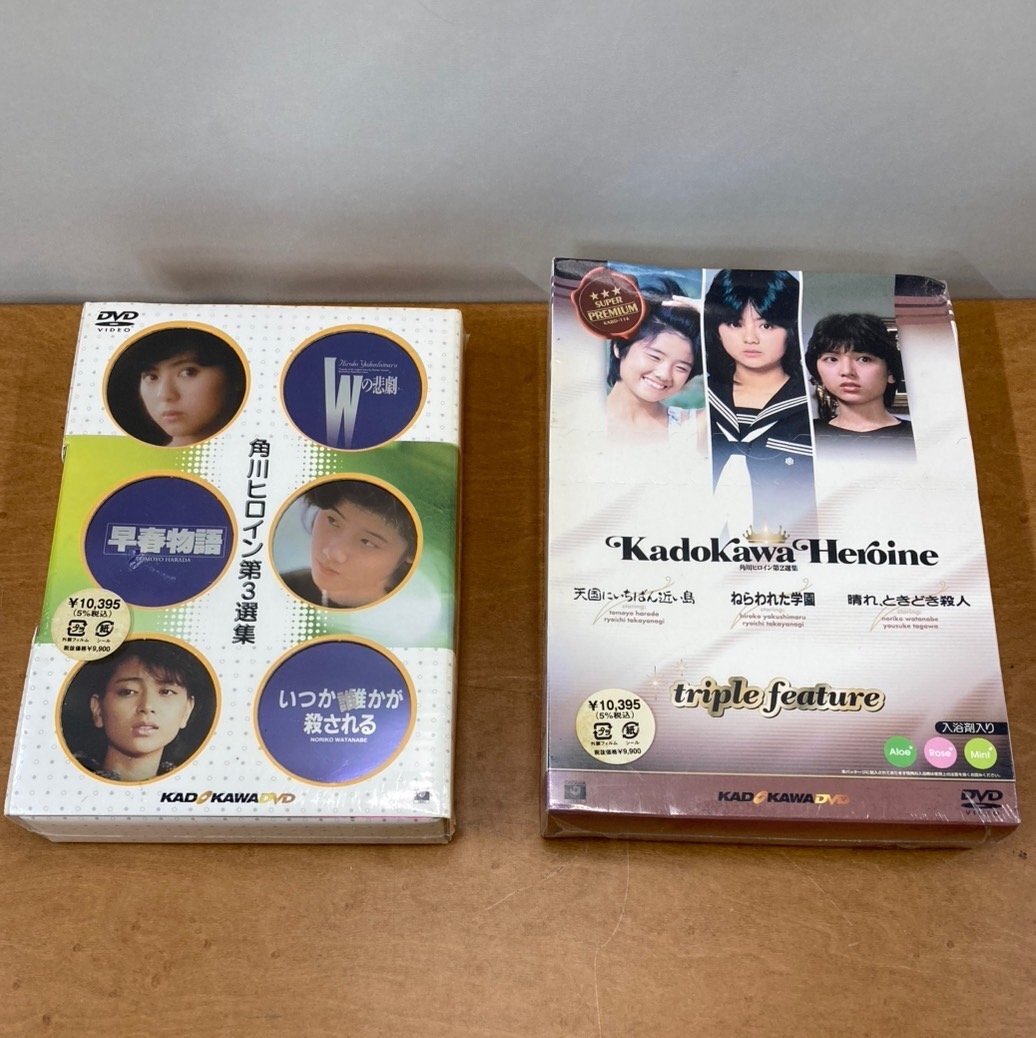 Yahoo!オークション - 角川ヒロイン第2選集 / 角川ヒロイン第3選集 DVD...