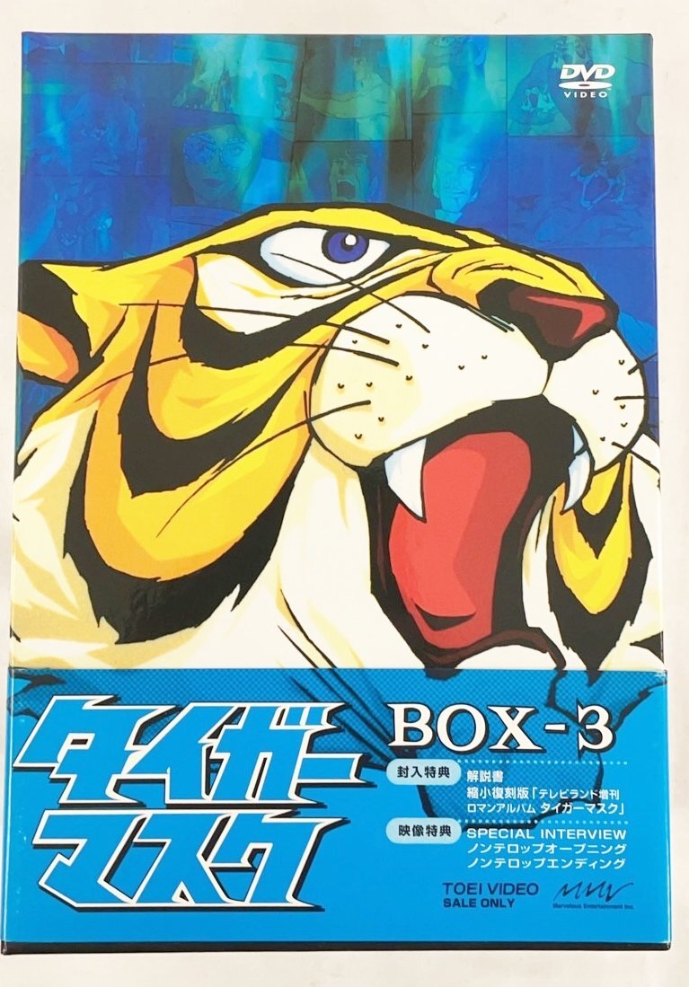 タイガーマスク DVD BOX-3 告知用 空BOXと帯 2003年当時物 20250428 19-A(その他)｜売買されたオークション情報、yahooの商品情報をアーカイブ公開 ...