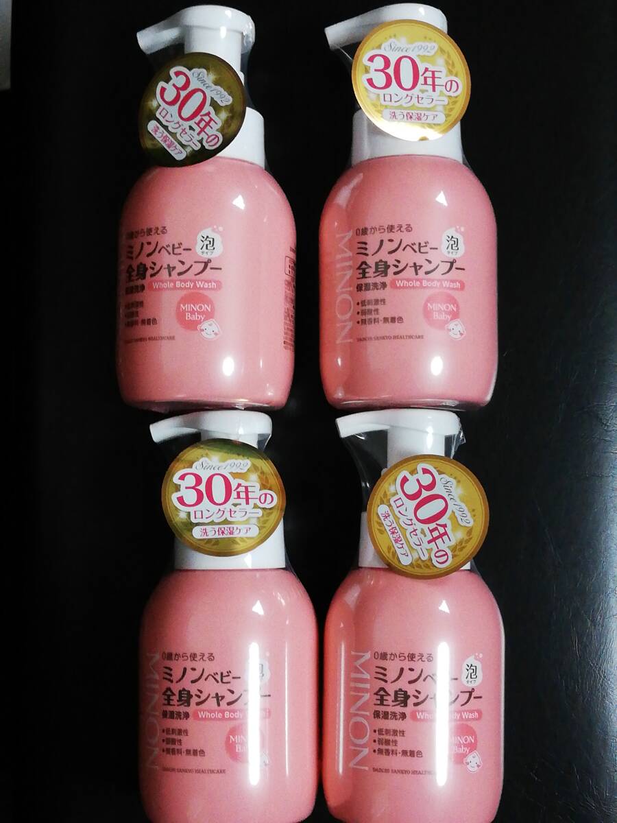 Yahoo!オークション - ミノンベビー全身シャンプー 350ml 4本