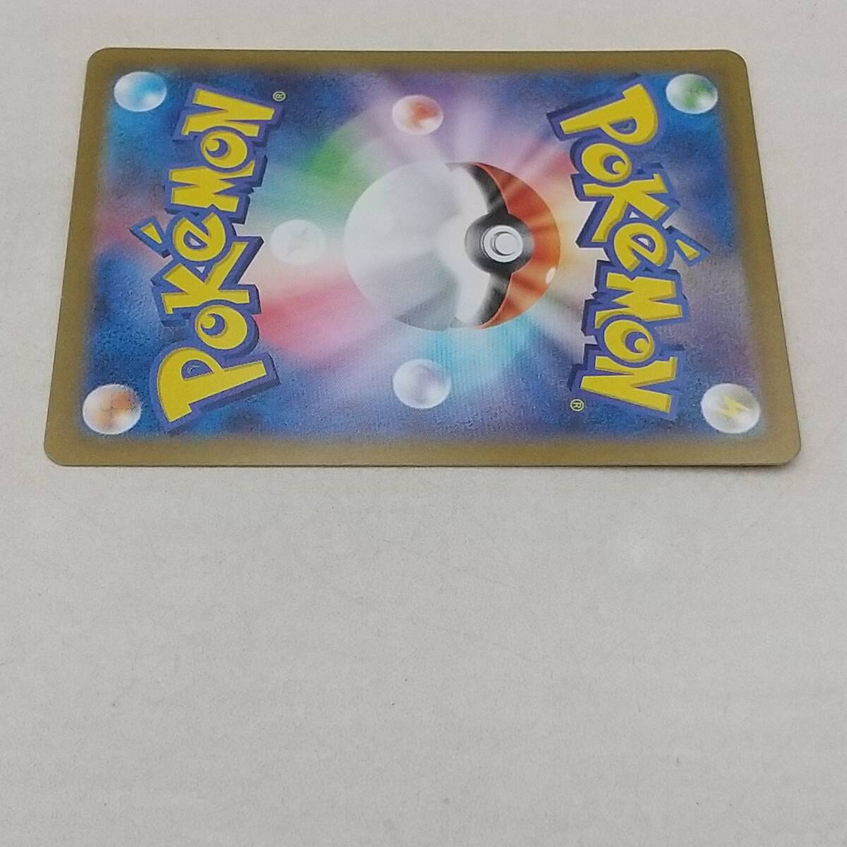 Yahoo!オークション - Tk59 トレカ ポケモンカードゲーム ハッコウシテ...