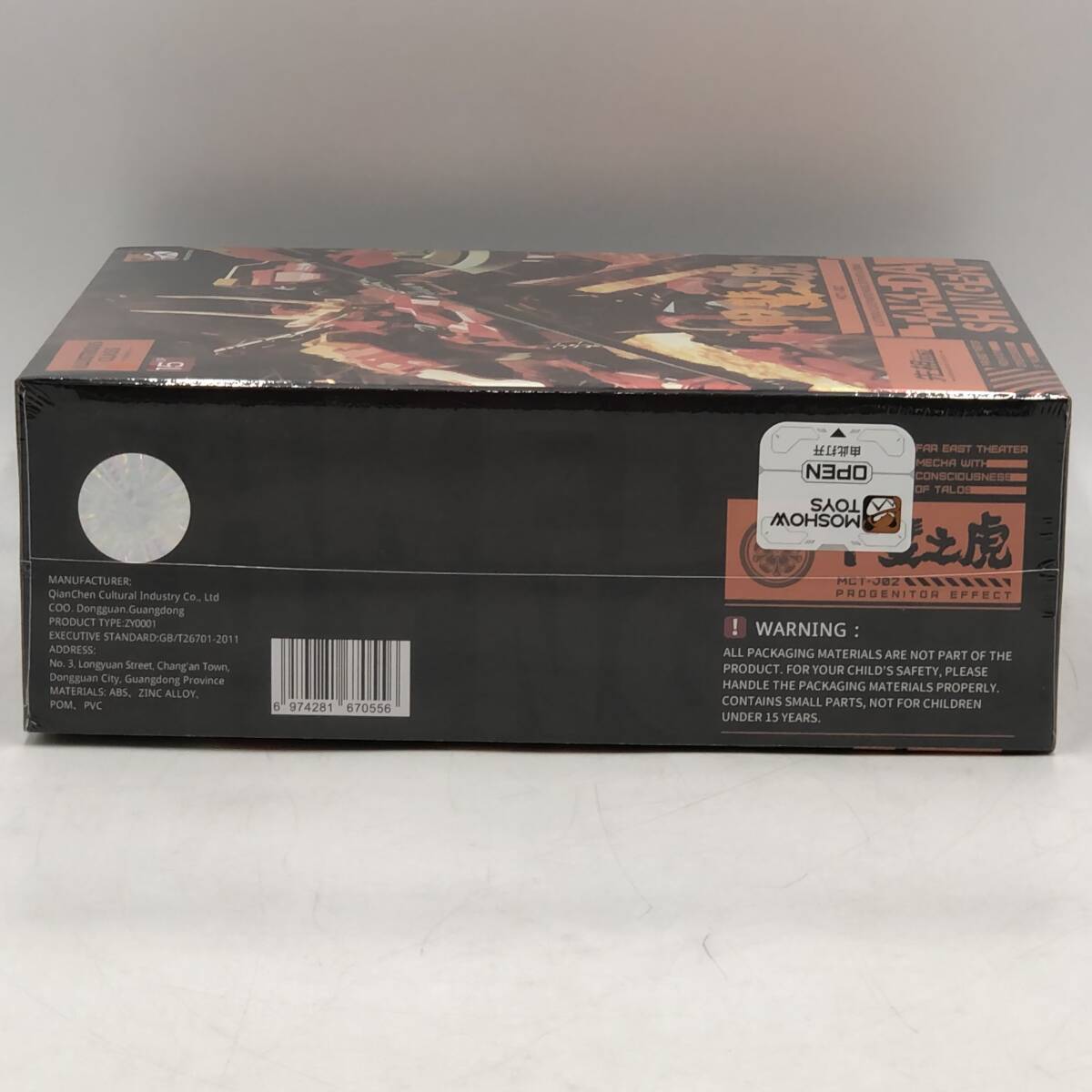 Yahoo!オークション - 玩K56 【未開封】フィギュア プロジェニターエフ...