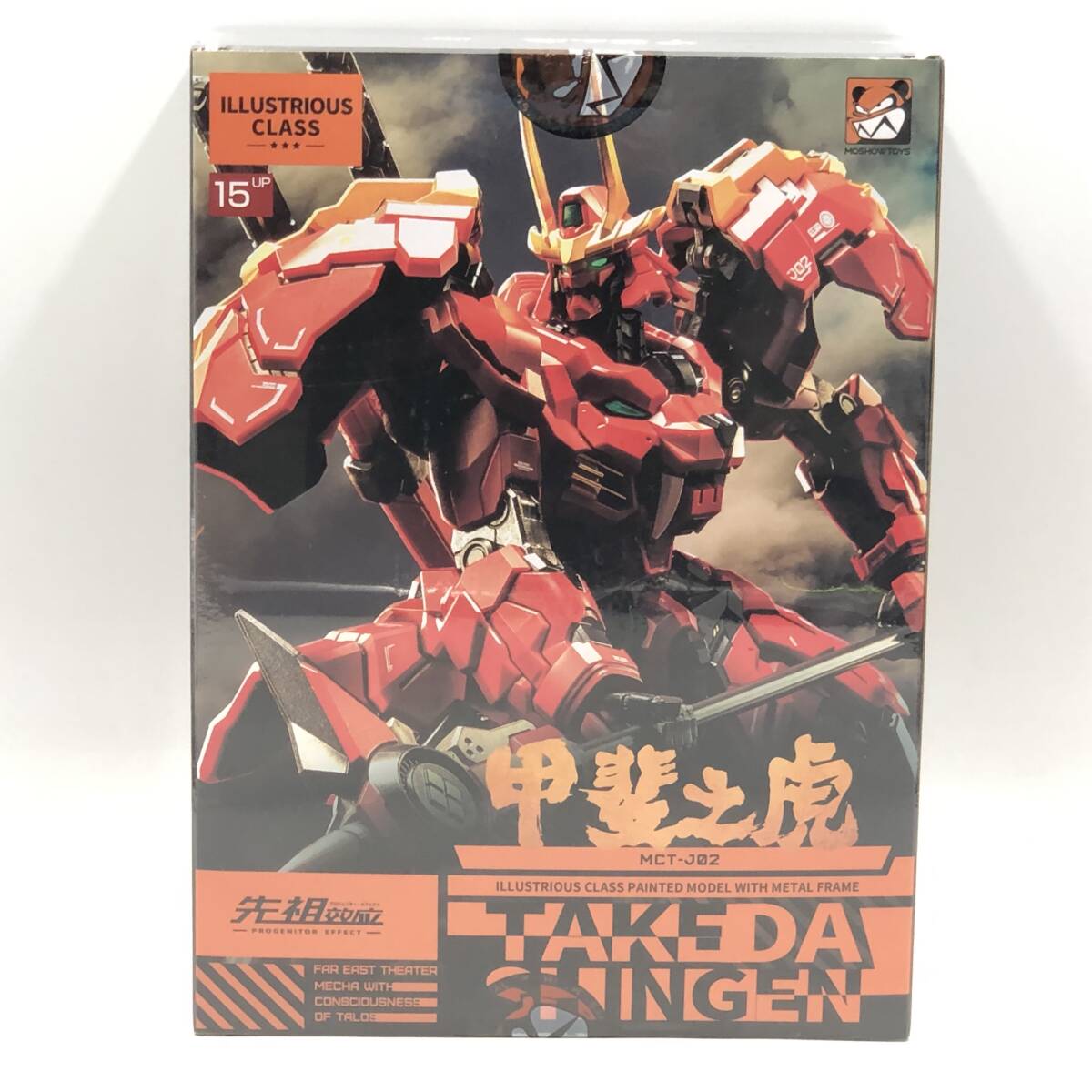 Yahoo!オークション - 玩K56 【未開封】フィギュア プロジェニターエフ...