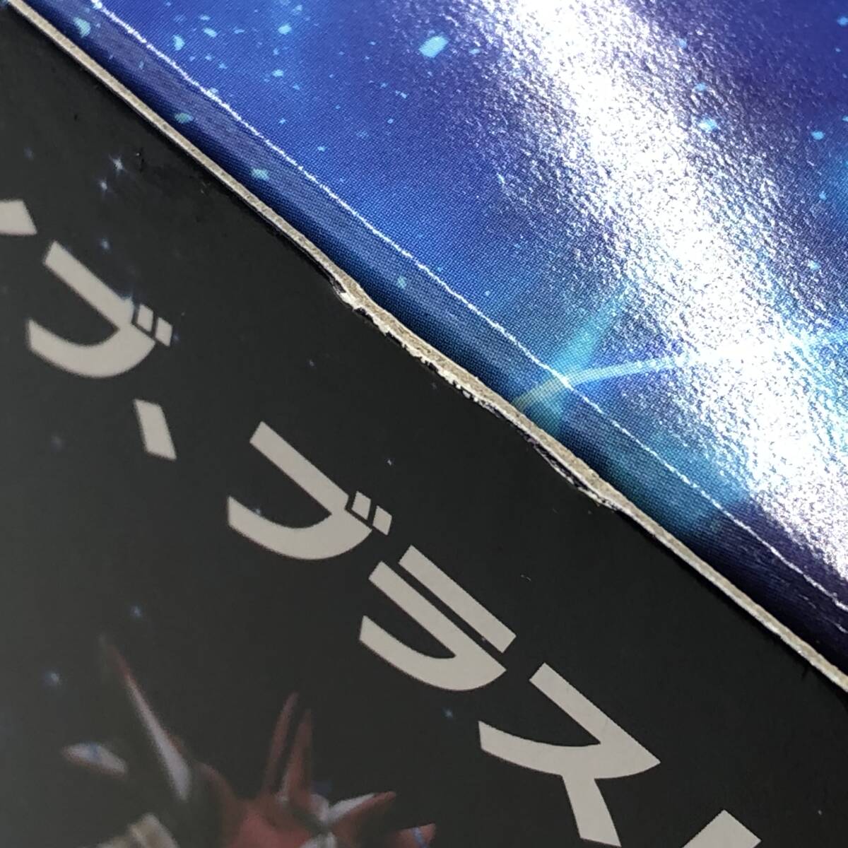 Yahoo!オークション - 玩K57 【未開封】プラモデル MODEROID 銀河機攻...