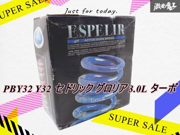 Yahoo!オークション - 新品未使用 在庫有 ESPELIR エスペリア PBY32 Y3...