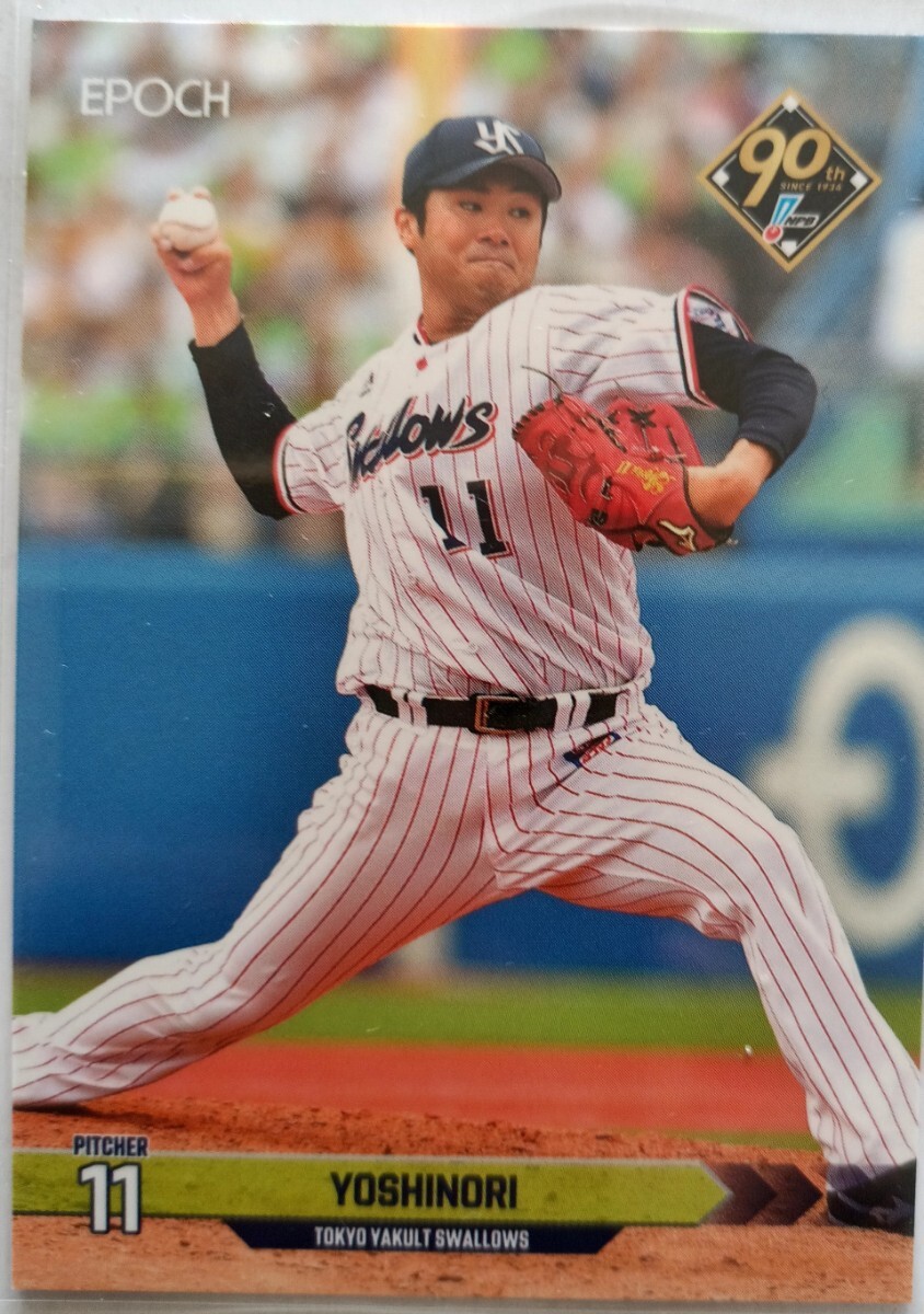 Yahoo!オークション - エポック EPOCH 2024 プロ野球カード 由規【東京...